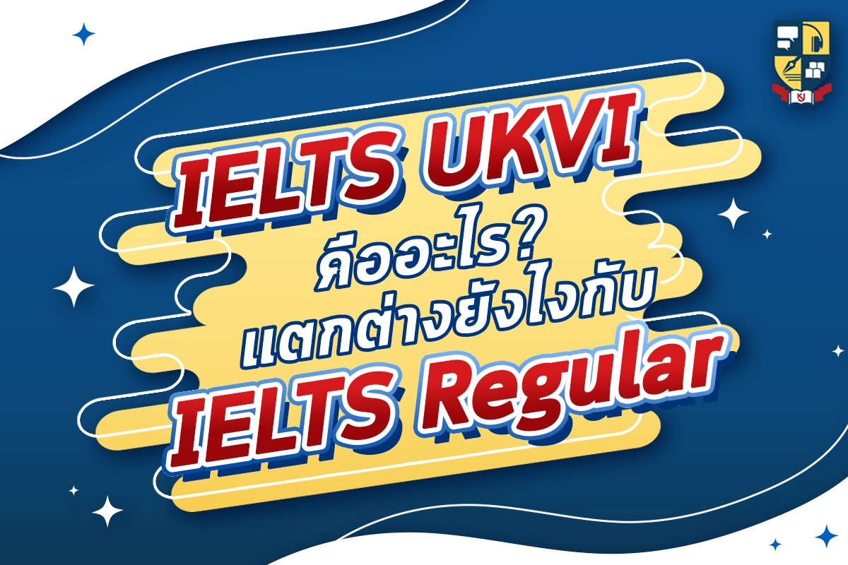 IELTS UKVI IELTS Regular OpenDurian IELTS UKVI IELTS Regular OpenDurian